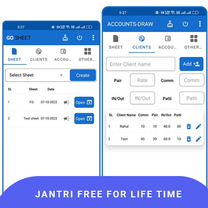 satta jantri software update | Gosheet | Satta jantri software free ...