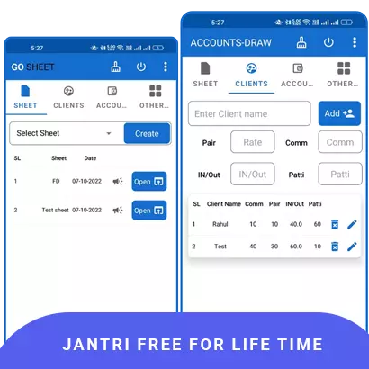 Jantri software download | free jantri software | Gosheet
